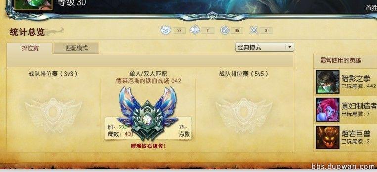 英雄联盟账号估价截图