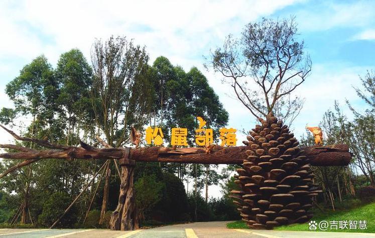 郑州市松鼠部落在哪里图标