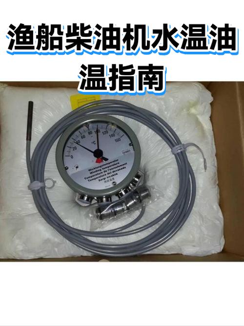 柴油机发动机水温高处理方法图标