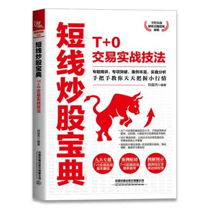 股票怎么买新手入门教程图标