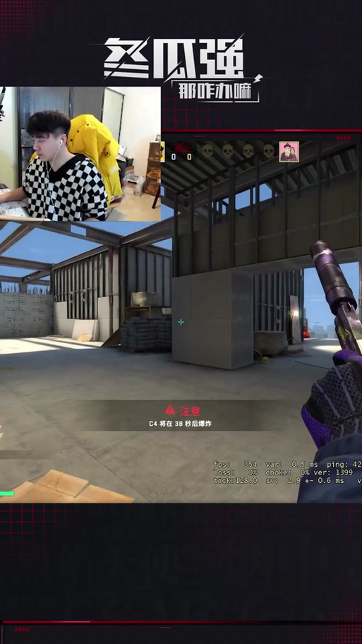 csgo右键嘟嘟嘟