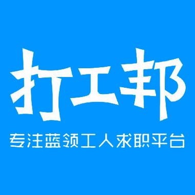 打工帮app下载
