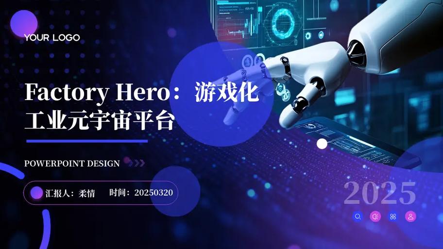 元宇宙是什么平台合法吗图标