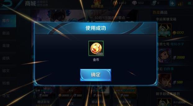 打王者荣耀怎么挣钱图标