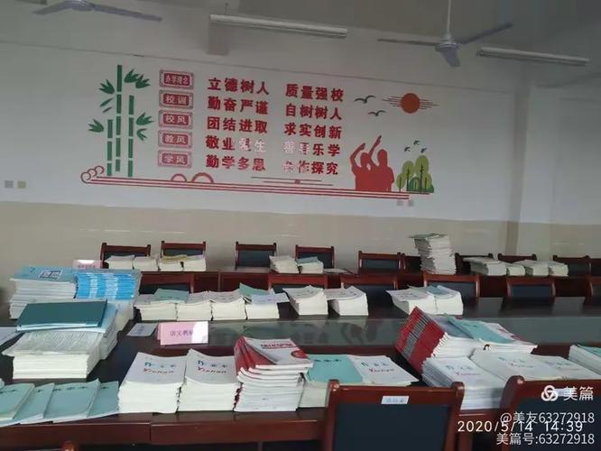 立德学校学费多少图标