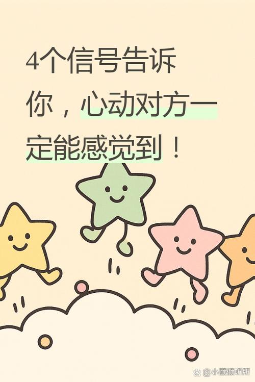 异地恋情侣聊天话题100个图标