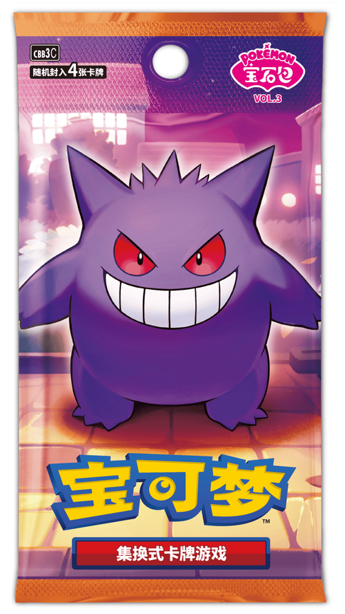 pokemmoROM包图标