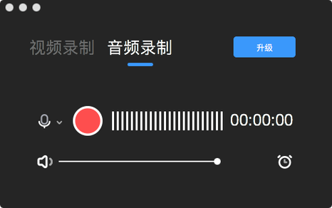 小米手机录音机声音小怎么办图标