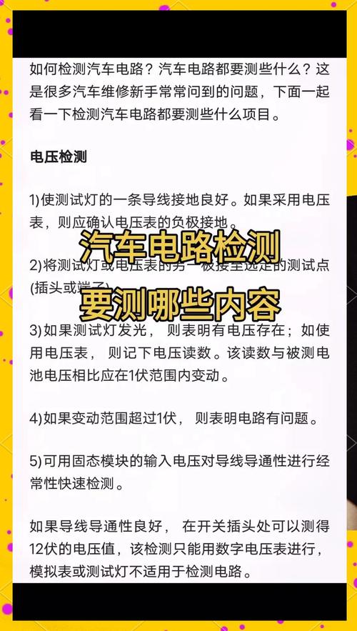 pailipaili线路检测一整晚的解决方法图标
