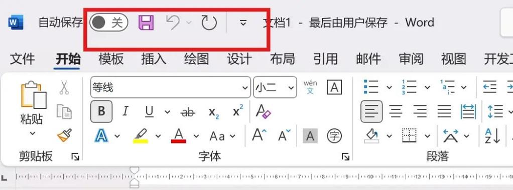电脑撤回按什么键失效截图