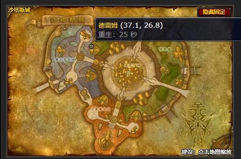 魔兽世界怎么退出公会?图标