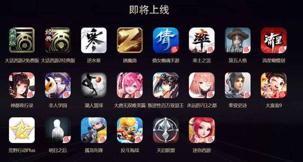 网易手游官网下载