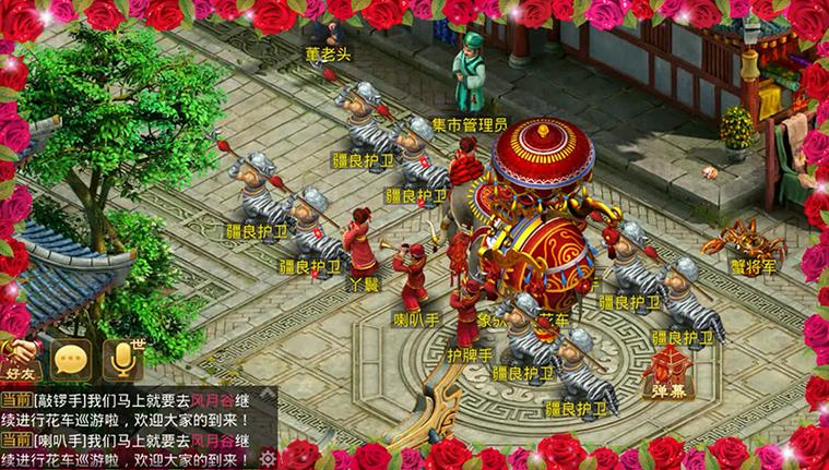 问道夫妻任务游戏截图