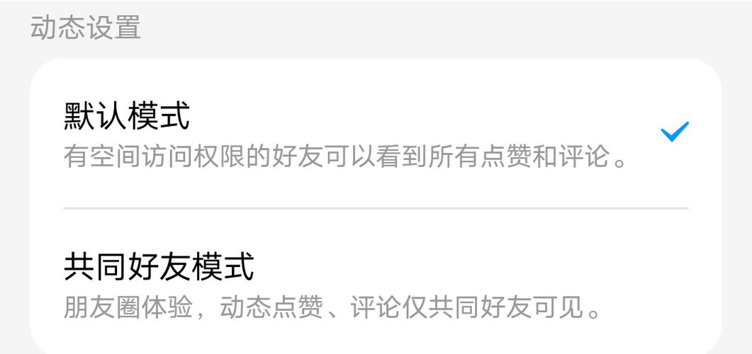 qq删了好友在空间回复评论截图