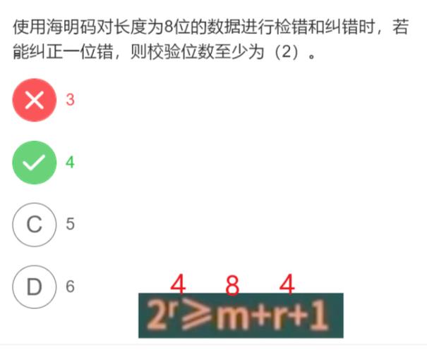 尾数规律怎么计算截图
