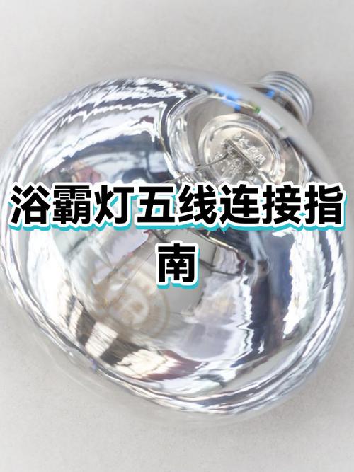 浴霸灯安装接线图图标