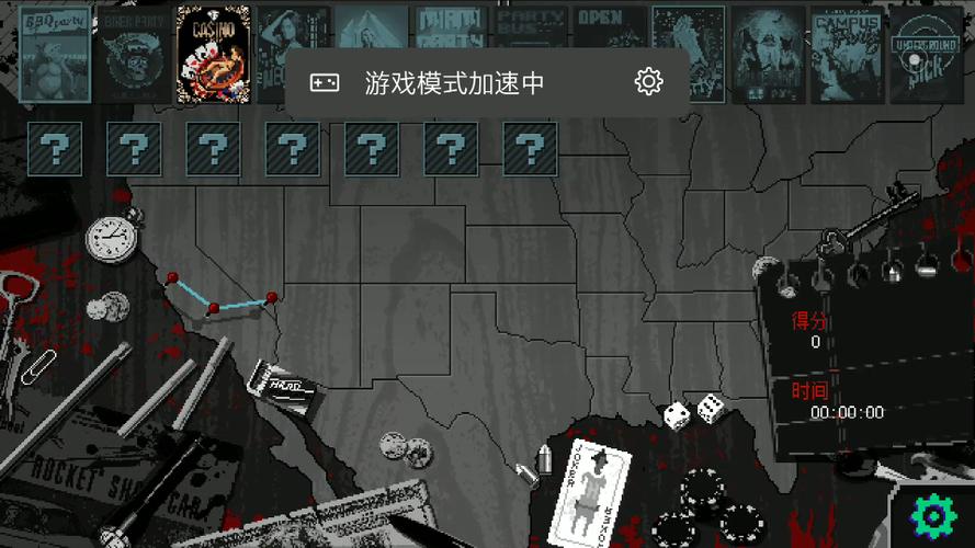 疯狂派对杀手解锁攻略