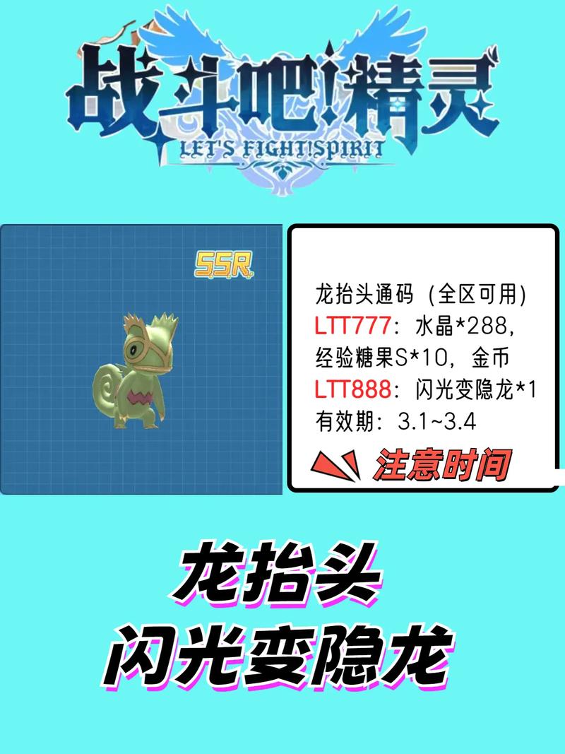 三战兑换码2024图标