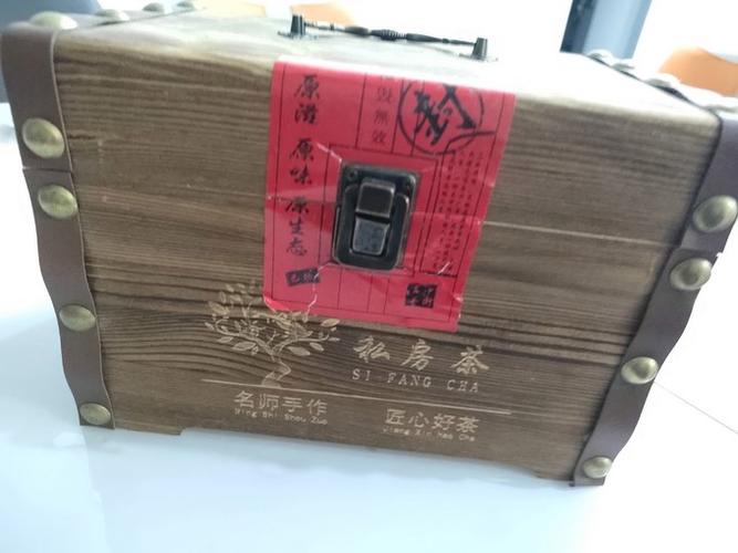 私房茶属于什么档次图标