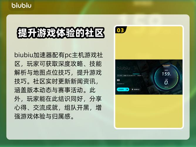 x8加速后闪退怎么解决截图