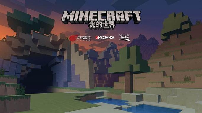 我的世界手机版租赁服务器加mod