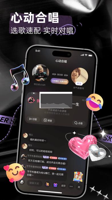 撕歌正版下载图标