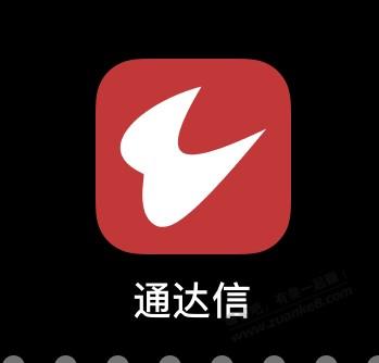 信通达炒股软件下载图标