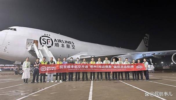 顺丰航空时间表图标