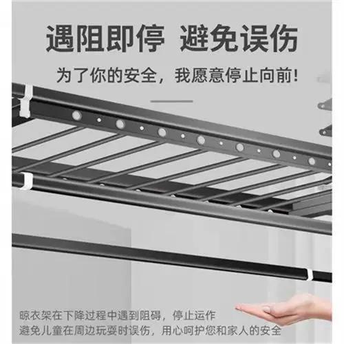 声控晾衣架声控失灵的原因图标