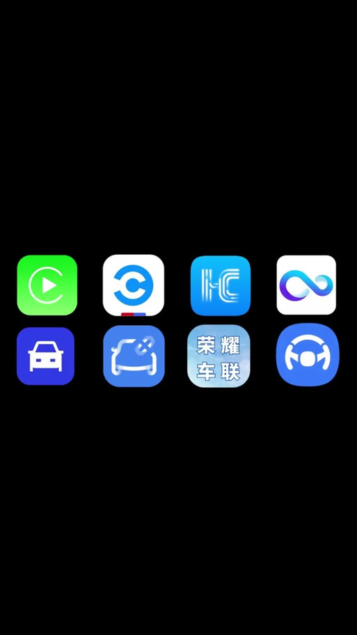 荣耀支持hicar的机型图标