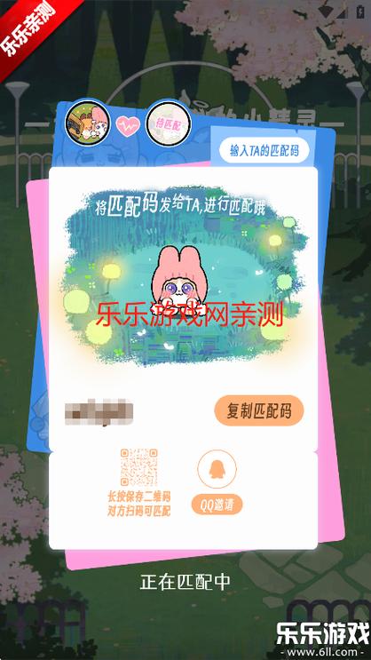 tata游戏app官方截图