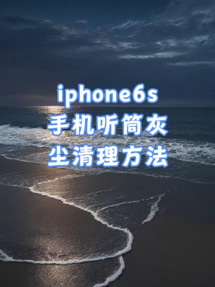苹果手机修听筒大概多少钱图标