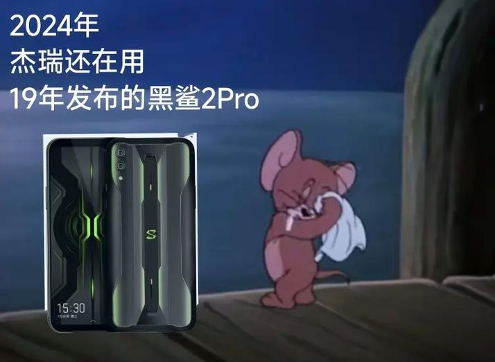 猫和老鼠账号换手机了怎么办图标