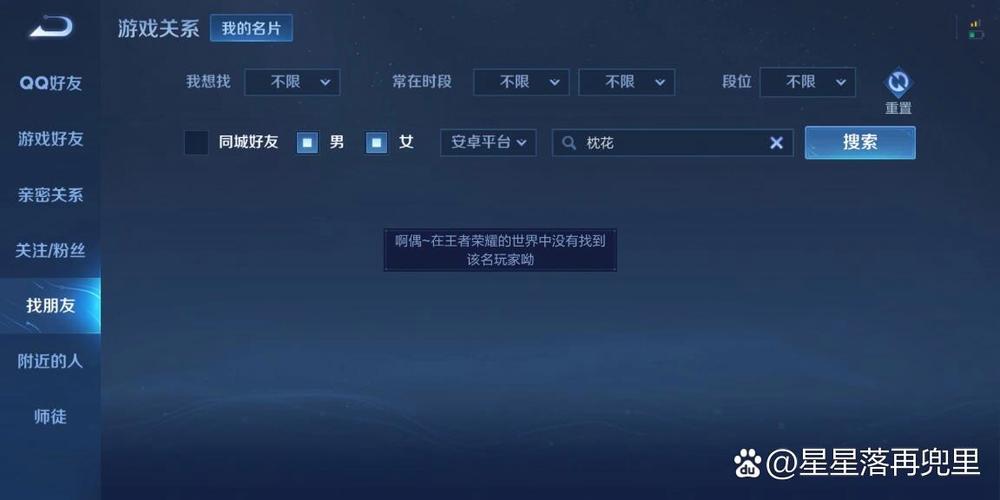王者二字id高级感图标