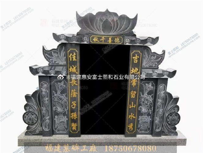刻石碑要多少钱一个图标
