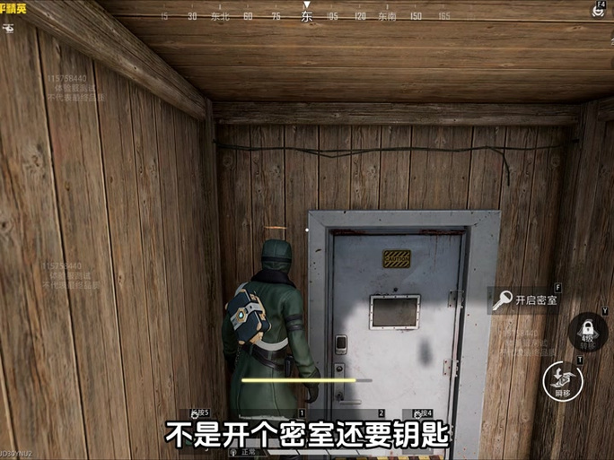 超体对抗密室在哪里截图
