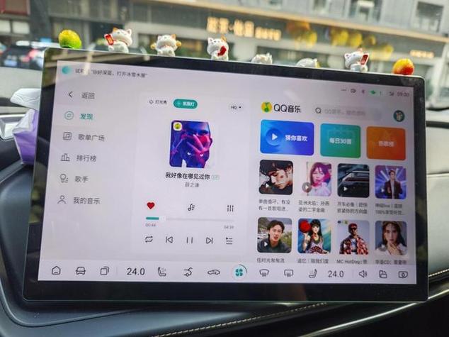 车机酷狗怎么都无法播放截图