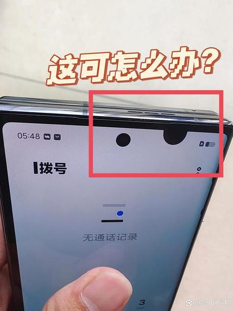 屏幕有黑点是内屏坏了吗图标