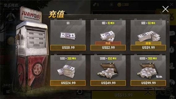 pubg台服2026最新版图标