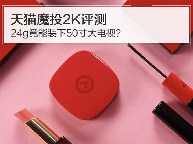 天猫上电视机是正品吗截图