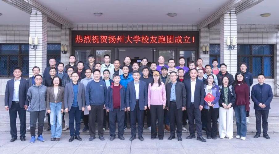扬州大学校外访问截图