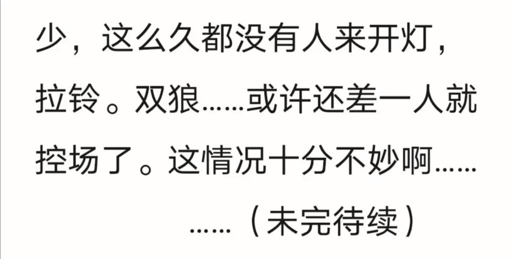 蛋仔派对潜执文图标