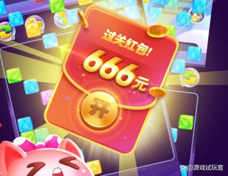 可以赚钱的合成游戏红包版截图