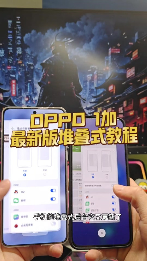 一加怎么把风险软件设为安全图标