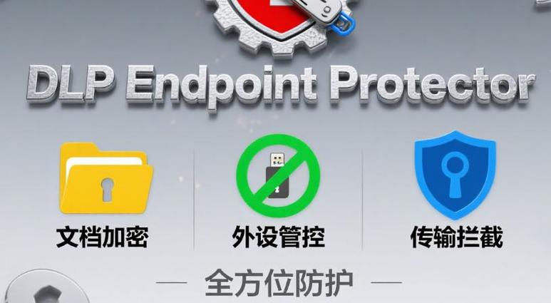 手机防监控软件防止别人监控图标