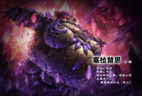 魔兽位面什么意思截图