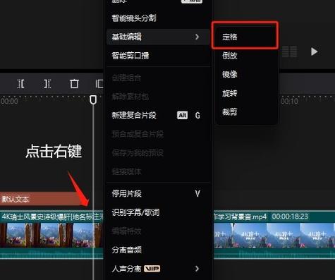 剪映怎么找到模板图标