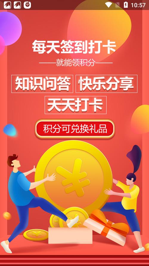 百汇达APP图标