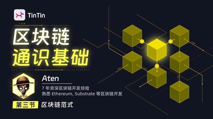 ERC20和TRC20的优缺点图标