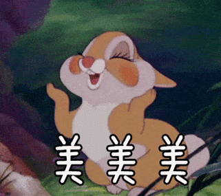 哇美美哒表情包图标
